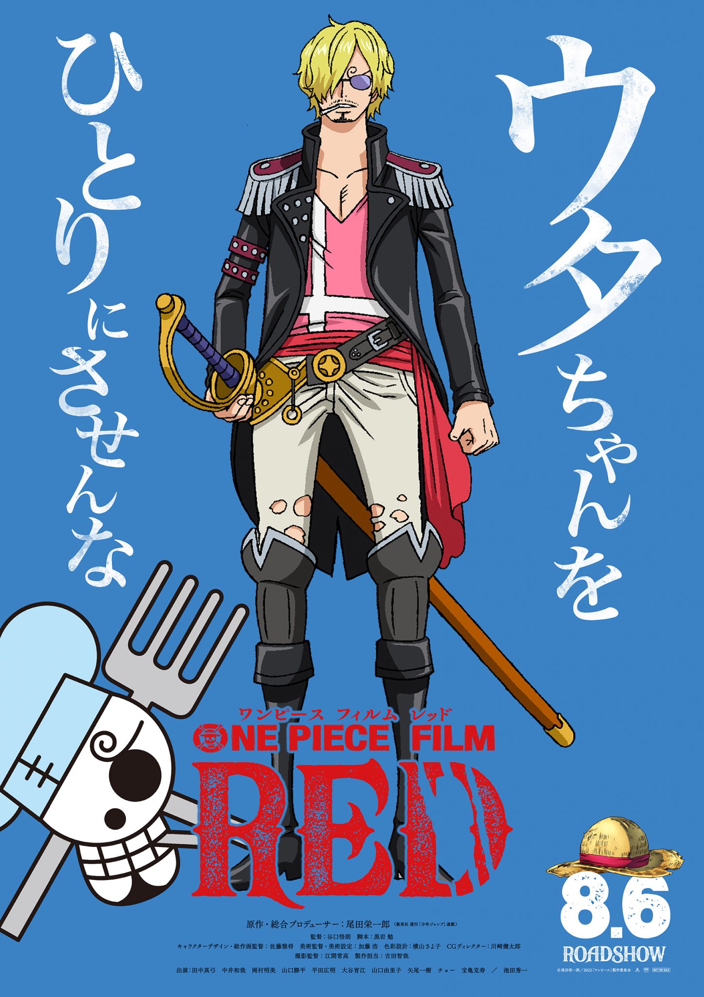 One Piece Film – Red – Vivreaulycee